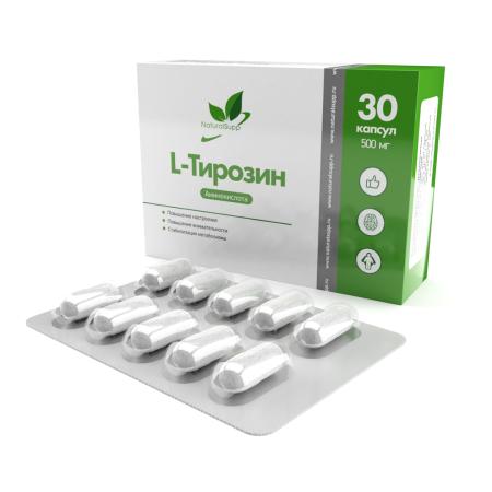 Блистеры Тирозин / Tyrosine / 30 капс.